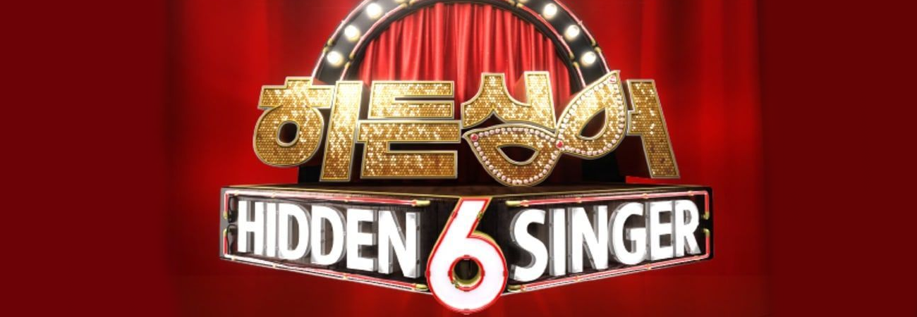 El programa ‘Hidden Singer’ está de vuelta con su sexta temporada | KpopLat