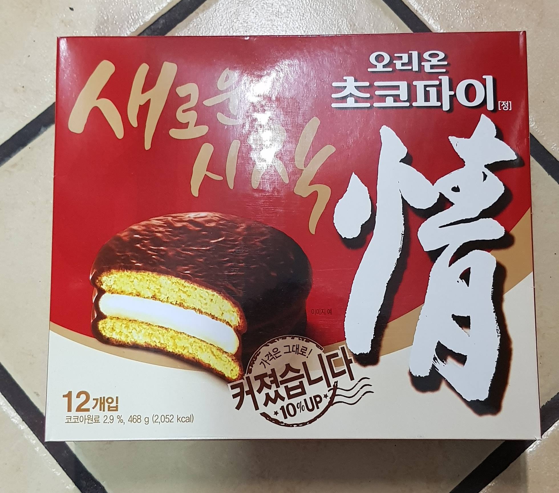 Lugares seguros para comprar comida coreana online, soju, ramen ...
