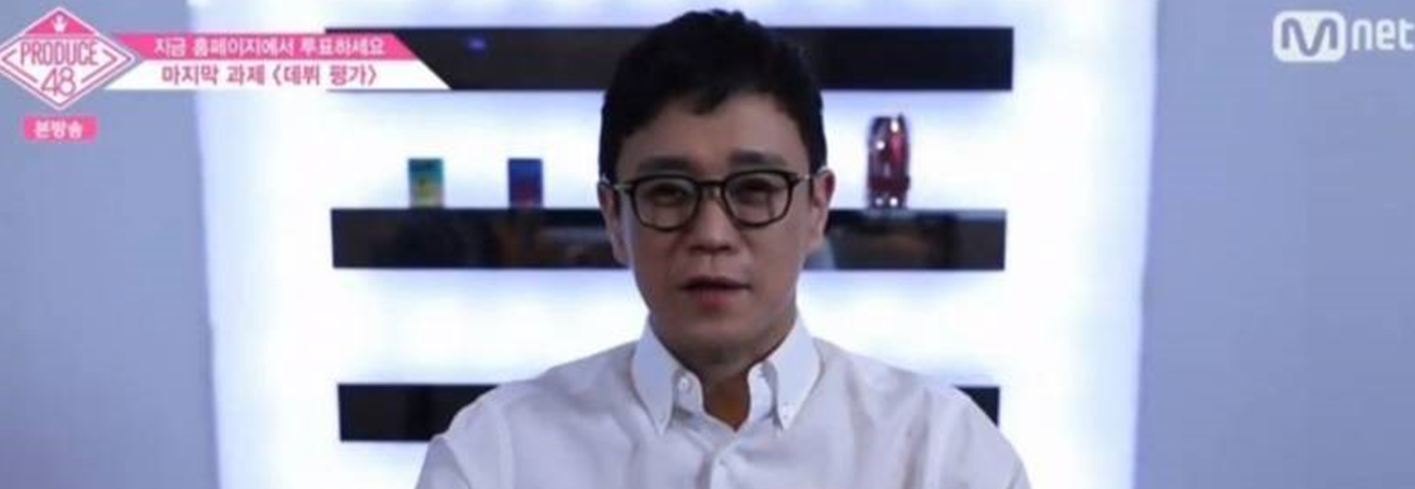 CEO de Pledis Entertainment acusado de incluir a su esposa en álbumes ...