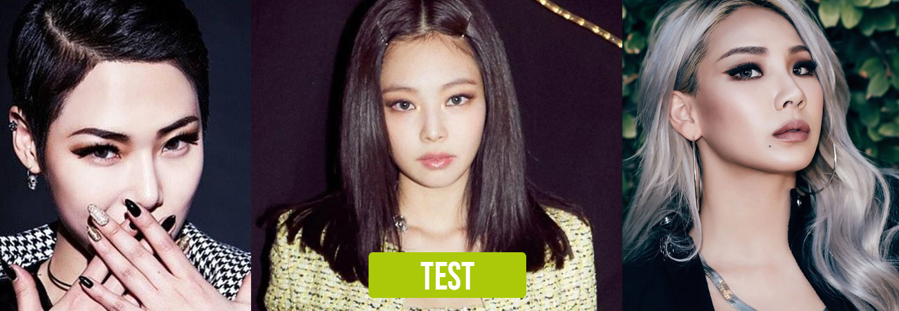 TEST: ¿Qué rapera de kpop te representa? | KpopLat