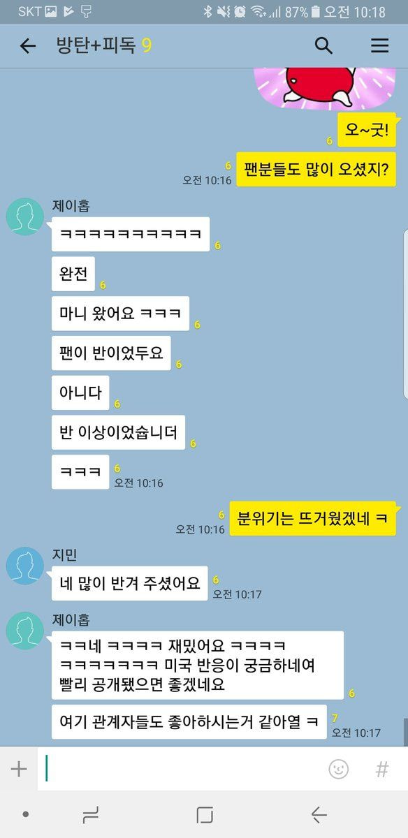 BTS revela como interactúan los miembros en el chat grupal | KpopLat