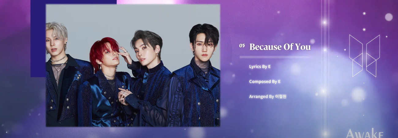 Así se escuchara el nuevo álbum de E’LAST ,Awake | KpopLat