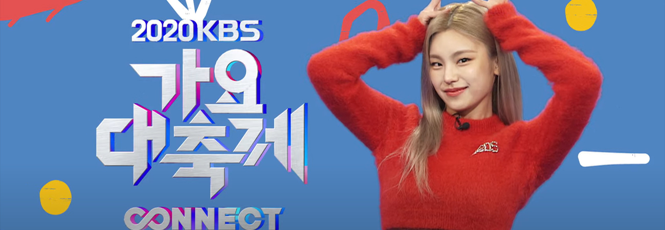 Revelan el teaser con tus idols favoritos para 2020 KBS Song Festival | KpopLat