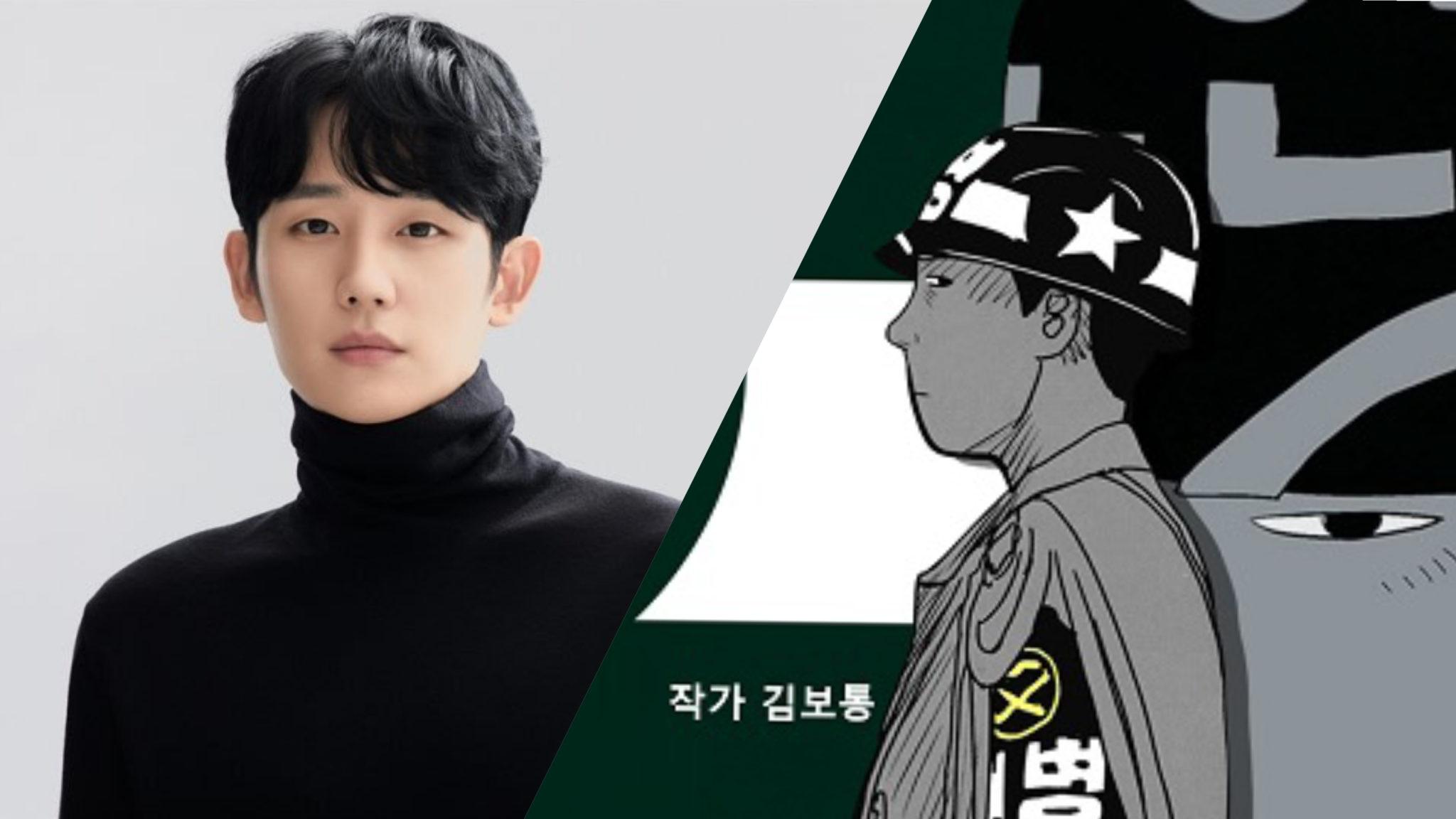 Netflix anuncia el lanzamiento de series originales basadas en Webtoon ...