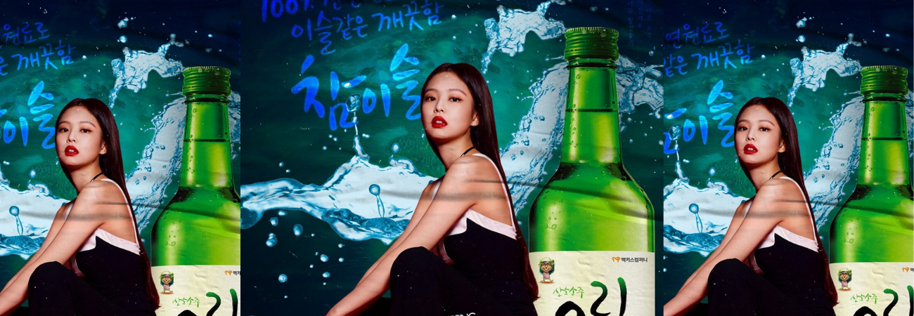 Jennie de BLACKPINK será la nueva imagen de un reconocida marca de Soju ...