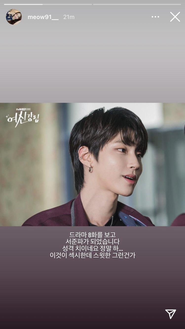 Autora del webtoon ‘TRUE BEAUTY’ revela que se enamoró de Seo Jun en el ...