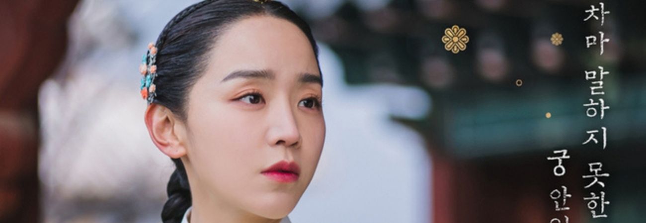 El epilogo del drama ‘Mr. Queen’ se transmitirá el 13 y 14 de febrero | KpopLat