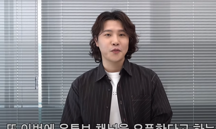 Lee Hyun abre canal de YouTube | KpopLat