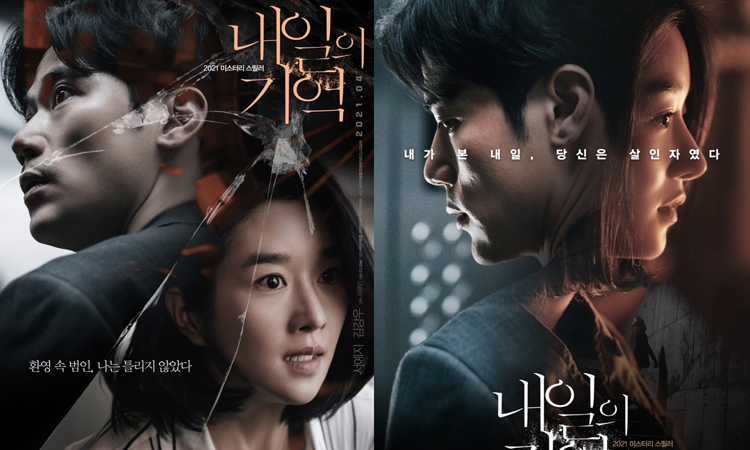 Recalled de Seo Ye Ji recibe buenas criticas a pesar de las ...