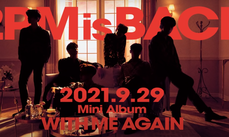 2PM hará su comeback a Japón con ‘With Me Again’ | KpopLat