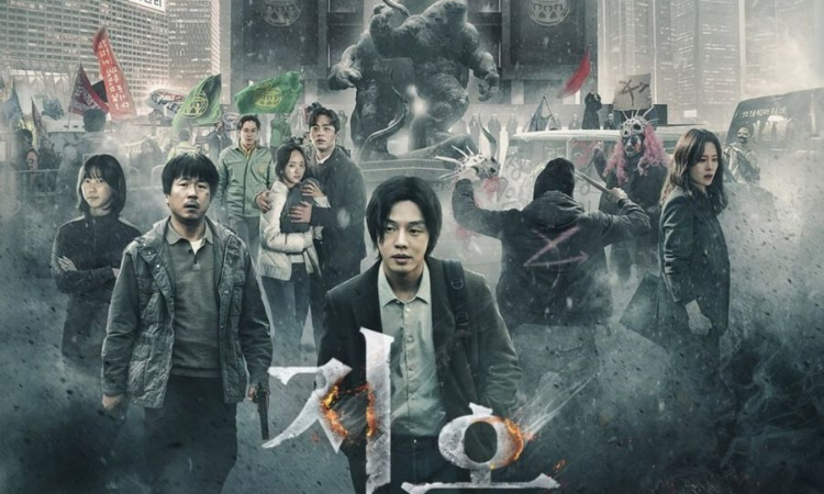 Netflix confirma oficialmente la segunda temporada de “Hellbound” | KpopLat