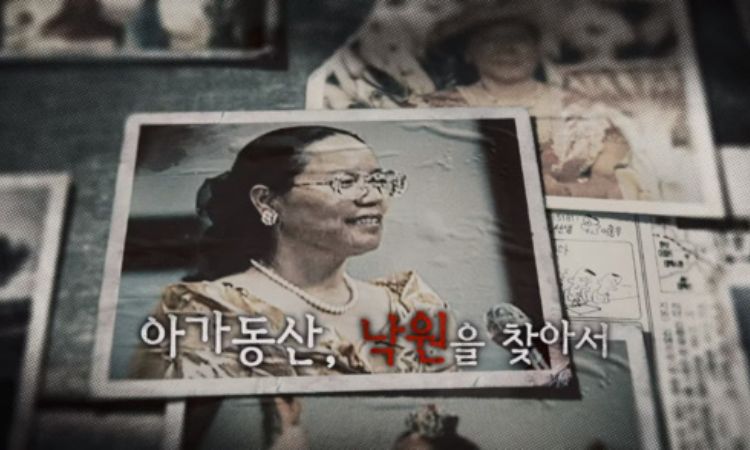 Kim Ki Soon retira solicitud en contra de emisión de ‘En el nombre de ...